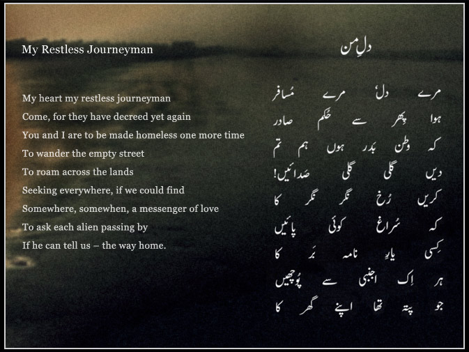 Words for thought - DAWN.COM