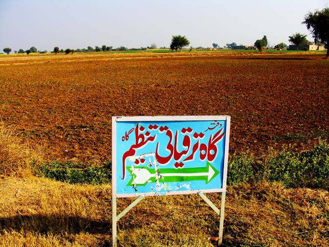 Gah: Manmohan Singh’s birthplace in Pakistan - Pakistan - DAWN.COM