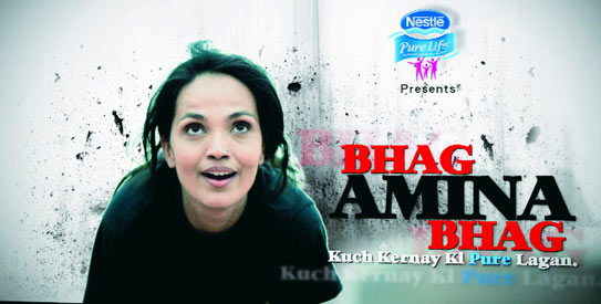 Herald exclusive: Back story with Aamina Sheikh - DAWN.COM