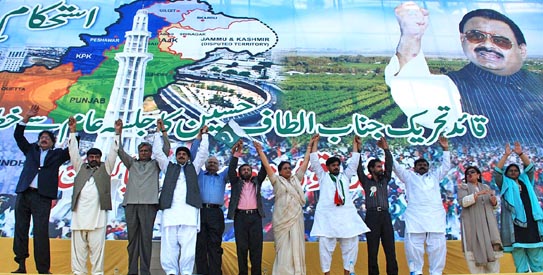 Altaf spells out party priorities in address to Lahore rally - Pakistan ...