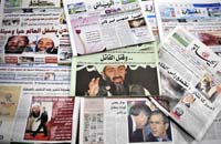 Geronimo EKIA: They got him! - Pakistan - DAWN.COM