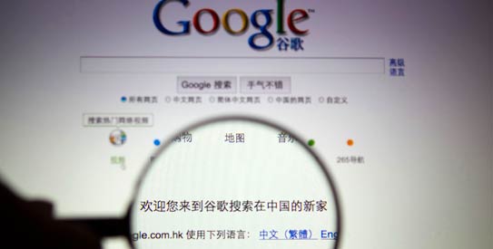 Google says Chinese hackers broke into Gmail - DAWN.COM