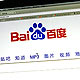 Baidu joins Microsoft for English searches - DAWN.COM