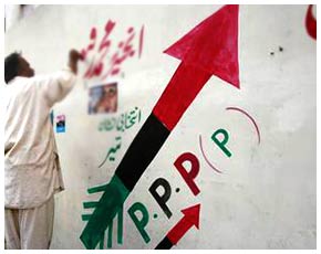 Riding the arrow: An ideological history of the PPP - Pakistan - DAWN.COM