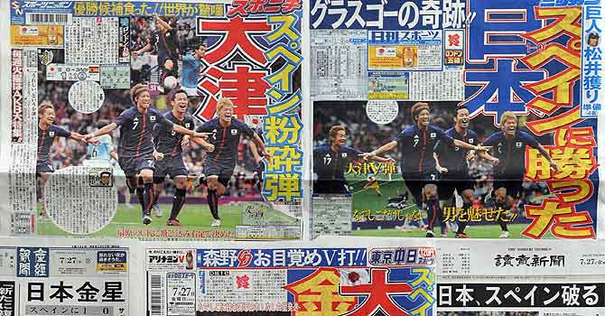 Japan rejoices at 'Miracle in Glasgow' - Sport - DAWN.COM