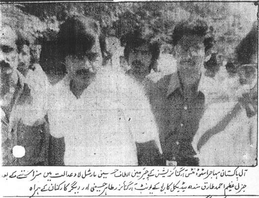 Born to run: The rise and leveling of the APMSO - Pakistan - DAWN.COM