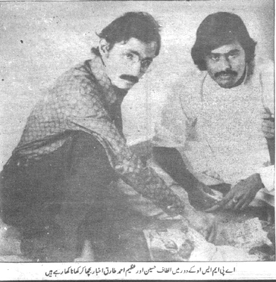 Born to run: The rise and leveling of the APMSO - Pakistan - DAWN.COM