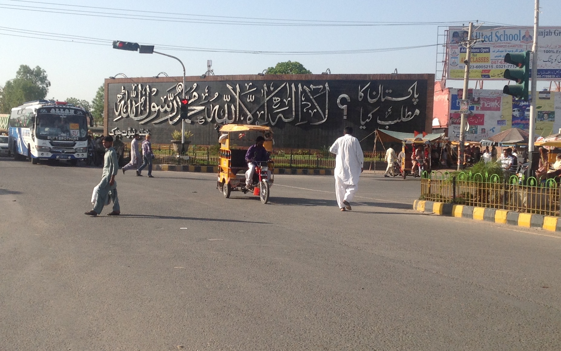 Day 4: Rabwa - Standing witness - Pakistan - DAWN.COM