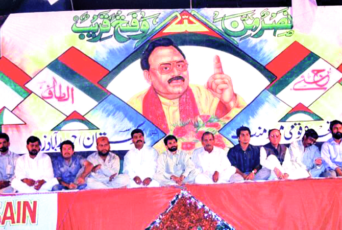 In pictures: Altaf Hussain through the years - DAWN.COM