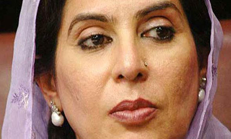 Fehmida’s advice to new speaker - Newspaper - DAWN.COM