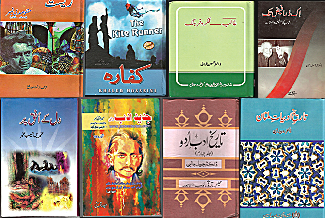 Book on Sindh history published - DAWN.COM