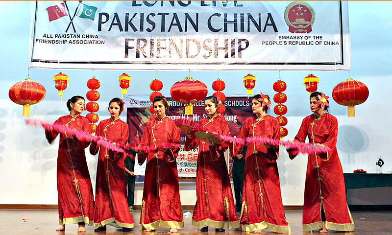 Pakistan and China come together for cultural event - Pakistan - DAWN.COM