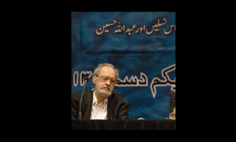 SIXTH GLOBAL URDU CONFERENCE: The writing of Udas Naslein - Newspaper ...