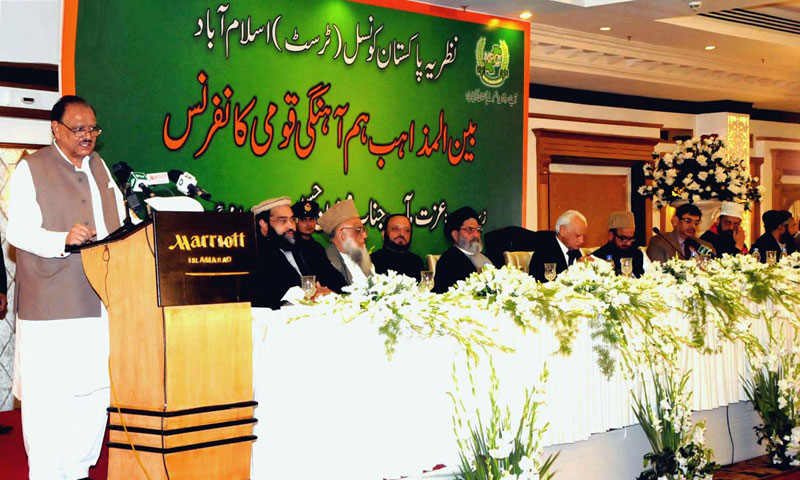 President calls for promoting religious tolerance - Pakistan - DAWN.COM