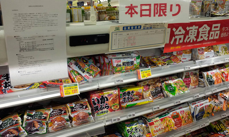 Over 1,000 ill as Japan tainted food scandal widens: report - World ...