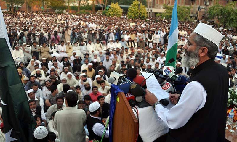 Religious rhetoric takes backseat as new JI chief takes oath - Pakistan ...