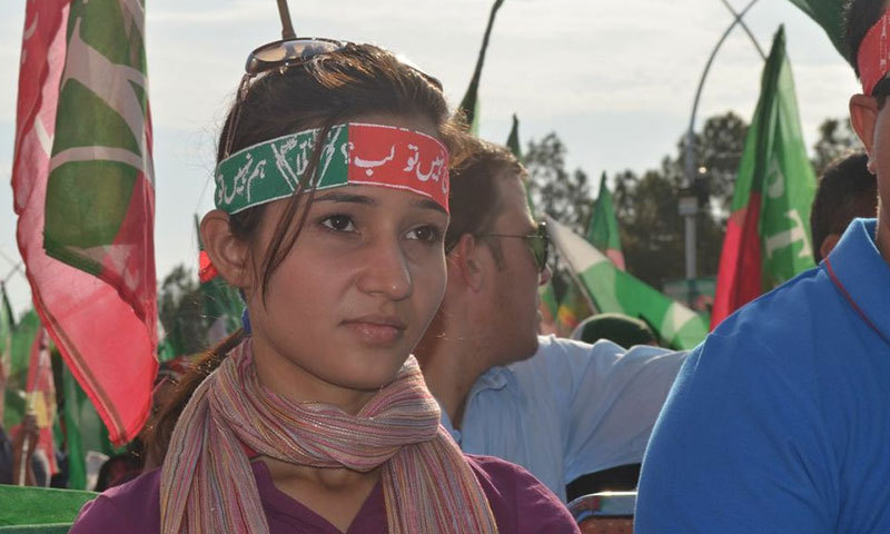 PTI rally ends with demands of ‘new Election Commision' - Pakistan ...