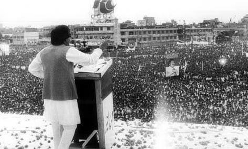 The Pakistan zeitgeists: A nation through the ages - Pakistan - DAWN.COM