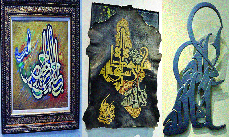 Calligraphic work of Pride of Performance artist on display - Newspaper ...