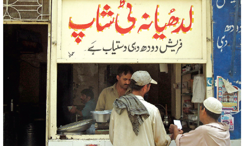 Lal Kurti – an epitome of religious co-existence - Pakistan - DAWN.COM