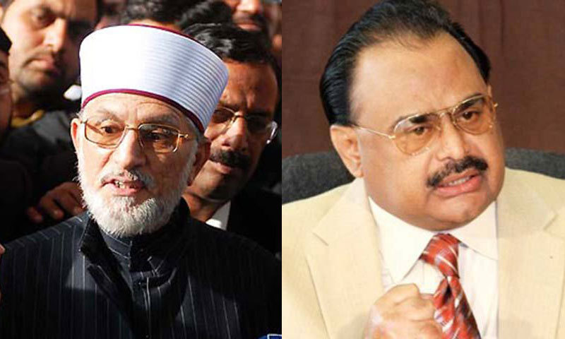 Altaf appeals to Qadri to show patience - Pakistan - DAWN.COM