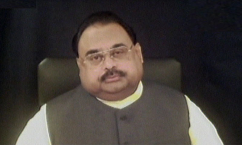 Altaf lashes out at ‘establishment’ for prejudice against MQM ...