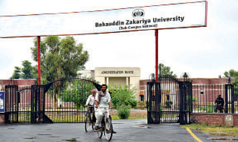 Bzu Lahore Campus Logo