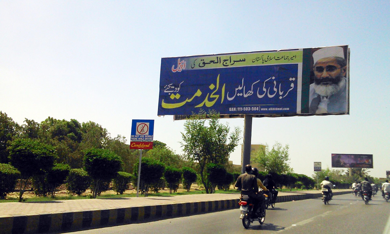 For Karachi's political parties, billboards are 'free' - Pakistan ...