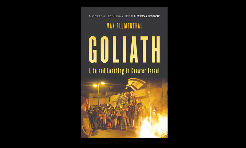 COVER STORY: Goliath: Life and Loathing in Greater Israe - Magazines ...
