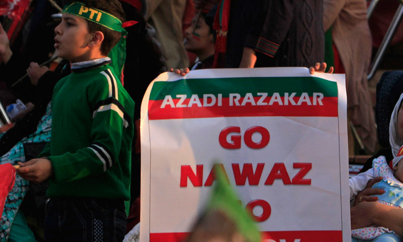 'Ain't no rally like a PTI rally' - Multimedia - DAWN.COM