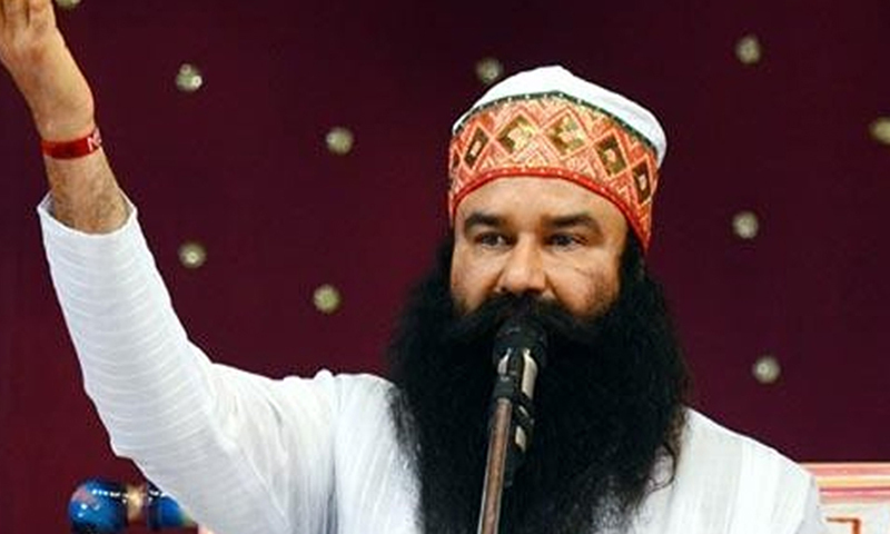 Ram-Rahim - JungleKey.in Image