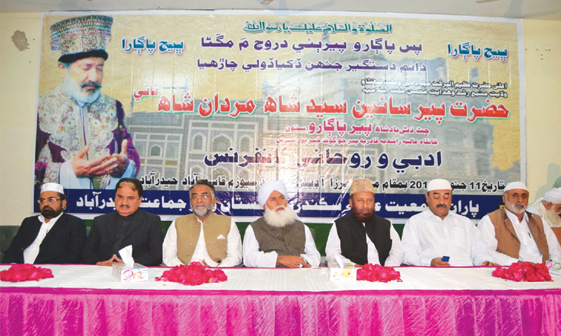Homage paid to former Pir Pagara on third death anniversary - Newspaper ...
