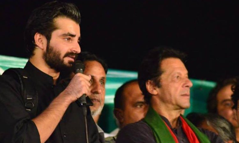 Hamza Ali Abbasi appointed PTI Karachi's culture secretary - Pakistan ...