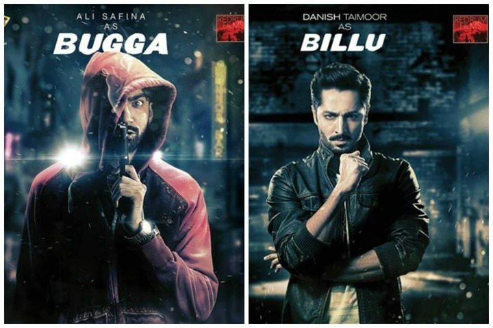 The Jalaibee trailer is as sweet as it is twisted - Pakistan - DAWN.COM