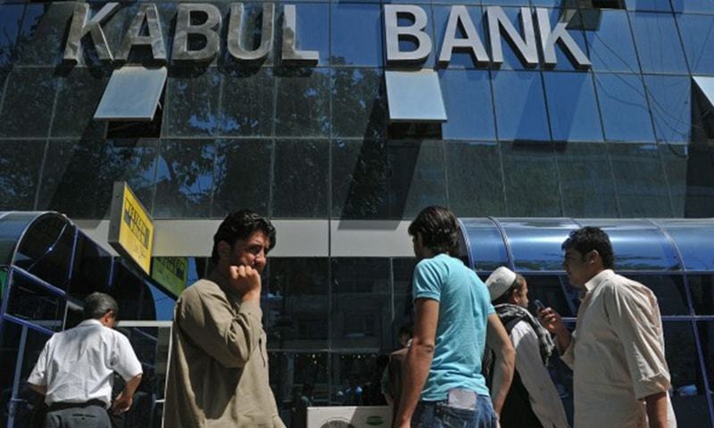 Afghanistan in IMF talks to sell New Kabul Bank - Business - DAWN.COM