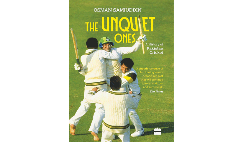 COVER: A history of Pakistan’s cricketing greats - Magazines - DAWN.COM
