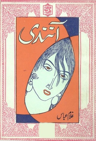 LITERARY NOTES: The 100 best Urdu books - Newspaper - DAWN.COM