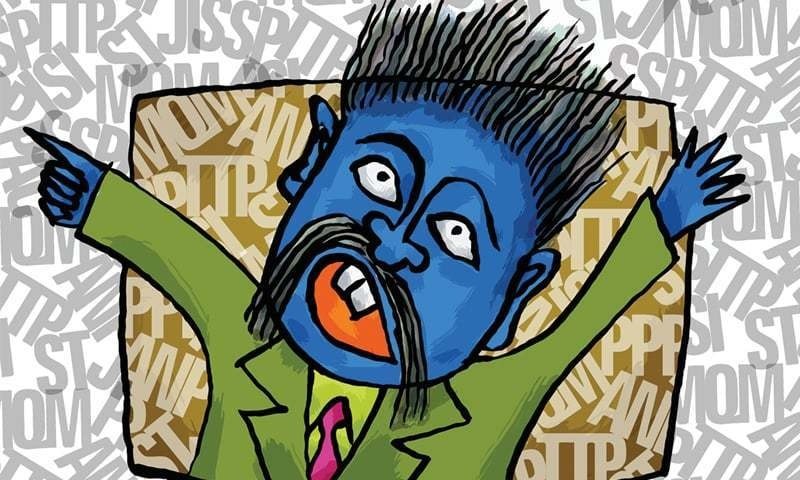 Babbling in Babylon - DAWN.COM