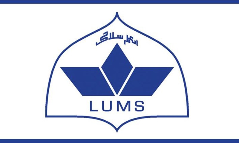 Qadeer Logo