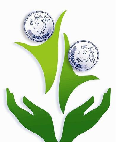 Akhuwat Logo