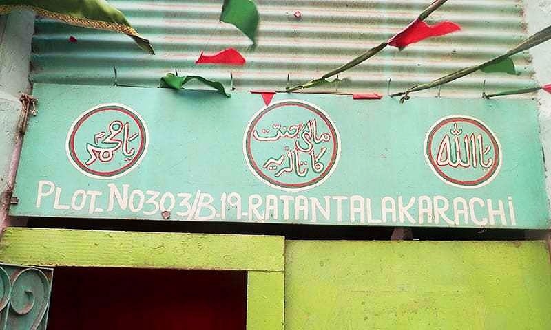 Mari Mata: The temple that houses a taziya - DAWN.COM