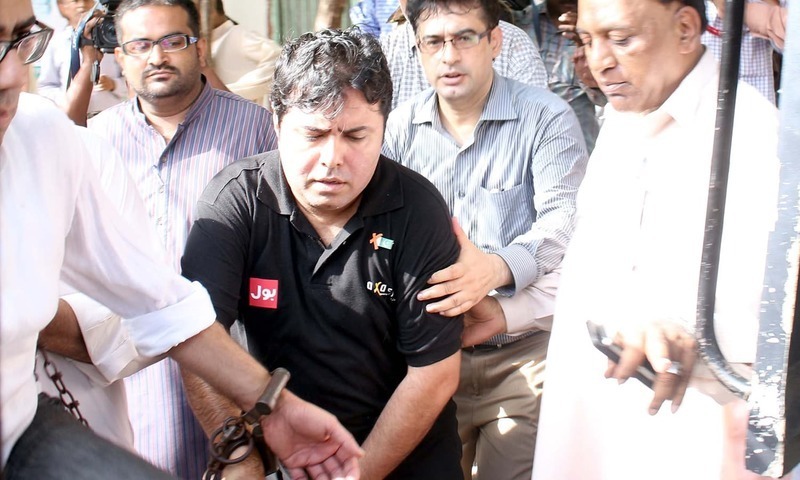 FIA allowed to shift Axact CEO to Islamabad - Pakistan - DAWN.COM