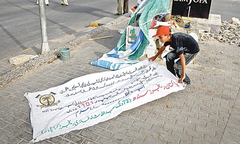 Rangers arrest 16 MQM workers over ‘forcible’ Fitra collection ...