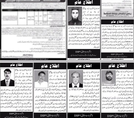 متنازعہ اشتہارات: رینجرز کا قانونی کارروائی پر غور - Pakistan - Dawn ...