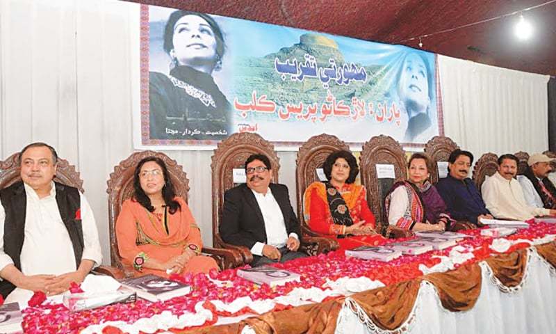 Mehtab: Personality, Role and Recognition launched - Pakistan - DAWN.COM