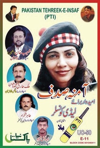 Women don’t find centre stage on election posters - Pakistan - DAWN.COM