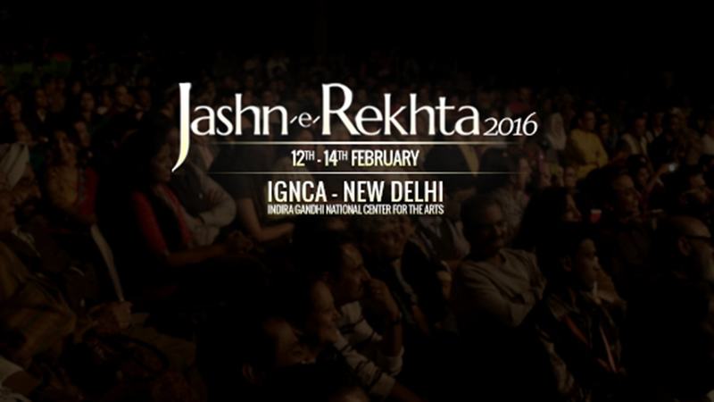 Celebrating Urdu — Jashn-e-Rekhta to be held in Delhi from February 12 ...