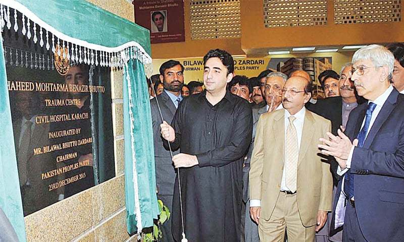 14-storey trauma centre in CHK inaugurated - Pakistan - DAWN.COM