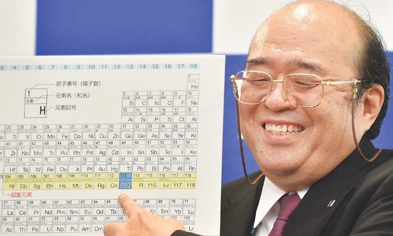 Japanese research institute earns right to name element 113 - World ...