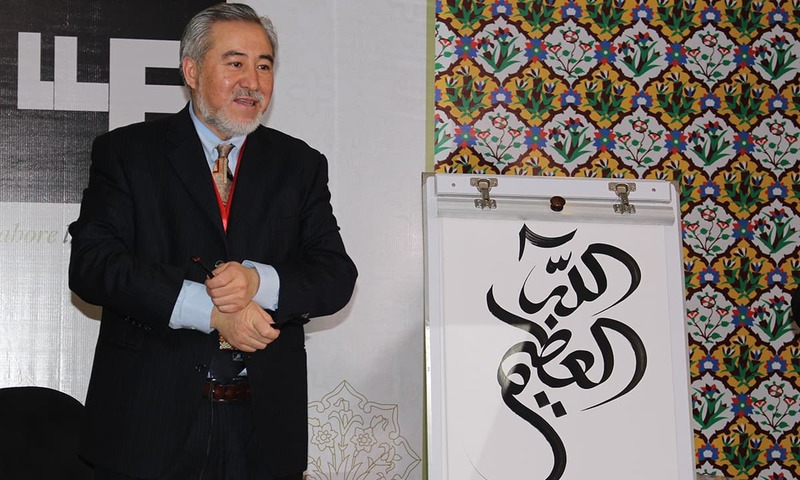 Haji Noor Deen Mi Guang Jiang: Signature script - Herald